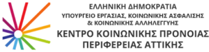 Ψηφιακές Υπηρεσίες (Κ.Κ.Π.Π.Α.) – ΚΕΝΤΡΟ ΚΟΙΝΩΝΙΚΗΣ ΠΡΟΝΟΙΑΣ ...